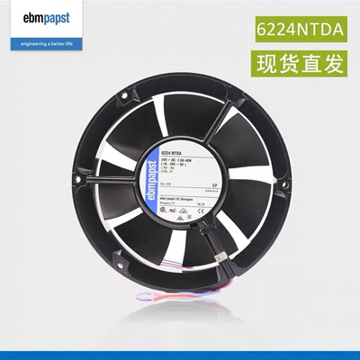 EBM德国6224NTDAR/2TDA 24V 2.0A 48W风电变频器调速风机散热风扇