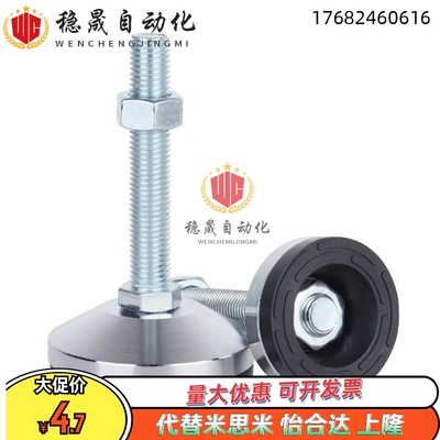 重载脚杯BZS01-50850/5010100/5012125/6016150/8020100/10024125