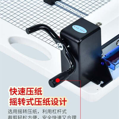 雷盛QD220重型切纸机A4厚层切纸刀裁纸器加厚裁纸刀商用办公图文