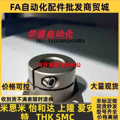 上隆导向轴支座SHDF SHDK SHDH-8 10 12 15 20 25 S30 35 40法兰