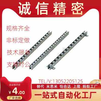 CHEL/CHET40A/40B/40C-50A/50B/50C-H60A/60B/60C-80A 米思米链条