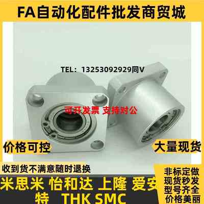 BFP13轴承座6804/6904s/6004方型带座轴承铝合金6204/6000/6905ZZ