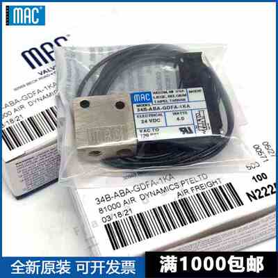 MAC电磁阀 34B/34C-ABA/AAA-GDFA/GEMA/GFEA-1KA/1KT/1GA/1BA 44B