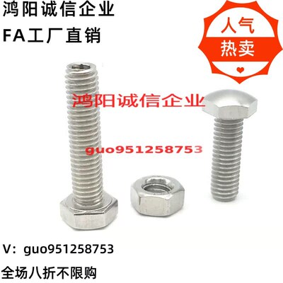 替代STBB6-15/2o0/25/30/35 碳钢头部R型粗牙45#定位螺栓