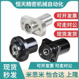 怡和达型/轴承座BFU31-6n06ZZ-25 BFU31-626ZZ-35 BFU31-698ZZ-25