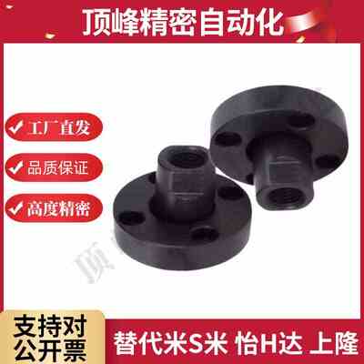 FJUA FJUMA WHH WHH FJUC FJUMC WHG41 WHG51法兰紧凑型浮动接头