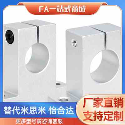 T型导向轴支座SHA SHAT6 8 10 12 13 15 16 18 20 25 30 35 40 50