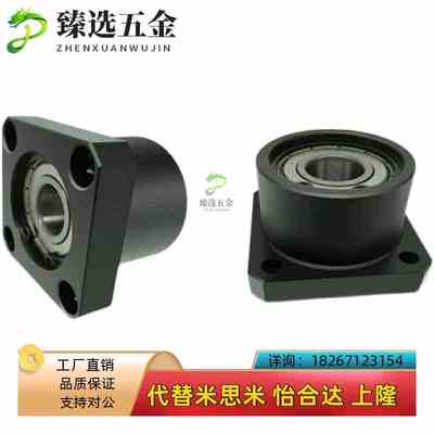 方法兰轴承b座组件BGSBB6902ZZ-25 BGSBB6002ZZ-30 BGSBB6202ZZ-3