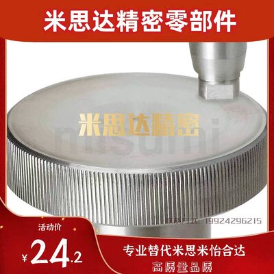 HOKW40-8/6/10/HBK/HBKW/HOK50/63/80-12铝合金压纹手轮圆形HOKN