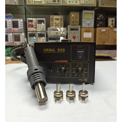 。YH850热风枪热风台拆焊台温度范围100C&deg;~450C&deg;防静电热