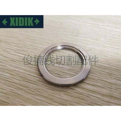 法兰克慢走丝固定环A290-8119-Z777 发那科圆环F856-3 现货