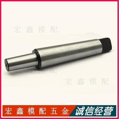 耐用锥柄连接杆 淬火加硬 钻夹头接杆 莫氏连接杆JT0JT1JT2JT3JT6