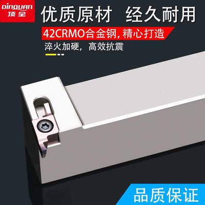 小径端面七字型槽刀杆SGESR1616H-D SGESR2020K-D装GER刀片