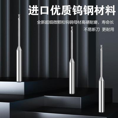 60度钨钢铝用逼避空微小径球刀硬质合金加长颈深沟球头铣刀R0.253