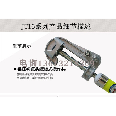 。JT1601三相短路接地线户外螺旋1M接地棒配25mm2-1.5*3+10.5M定