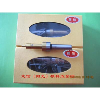 台湾飞马newall不导磁寻边器无磁防磁镀钛分中棒对刀仪寻边器10MM