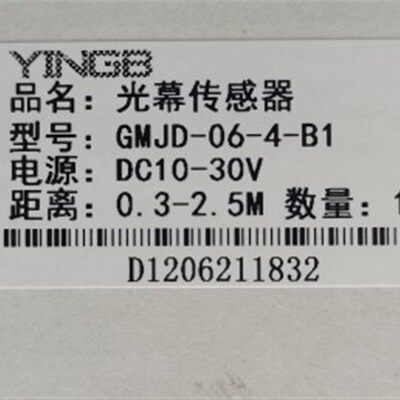 GMJD-06-4-B1 GMJD GMJD-06-4-J ENZDH英邦 安全光栅 YINGB光幕