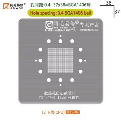 适用于Mac CPU图书T2 A1989/A1990/A2159 P01CK8L08钢网植锡台
