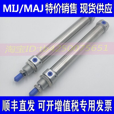 迷你气缸MAC/MA20X25X50X75X100X125X150X175X200X250X300SCA/SU