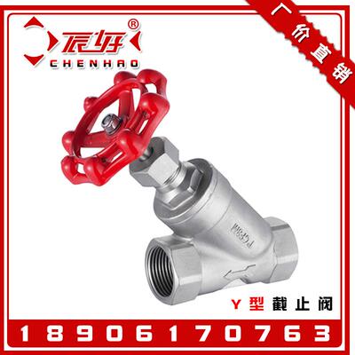 304不锈钢Y型丝扣截止阀 J11W-16P内螺纹截流手动角座阀门4分DN15