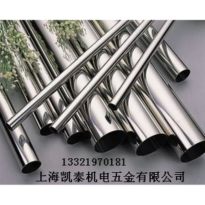 。304/316L不锈钢精密管 卡套管 抛光管 10*1 外径10mm 壁厚1mm