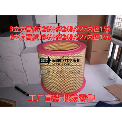 。捷豹空压机空滤空气滤清器JAGUA螺杆机3立方6立方EAS-30A/50A