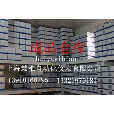 。智能温控仪 温控表 XMTA-7431 XMTA-7432 上海慧雅仪表