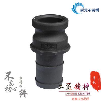 PP塑料快速接头 防尘盖DC型母头盖子耐腐蚀吨桶液袋闷盖 DN25/50