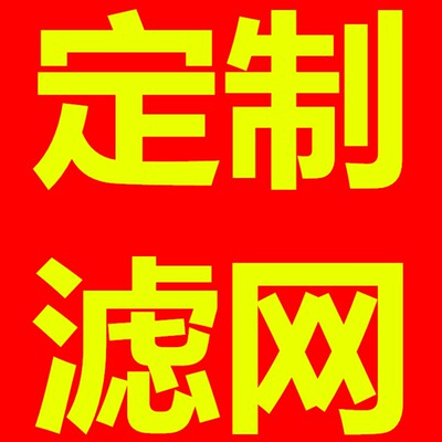 304 316L法兰式不锈钢Y型过滤器GL41W-16P/RL过滤阀除污器SG41H/W