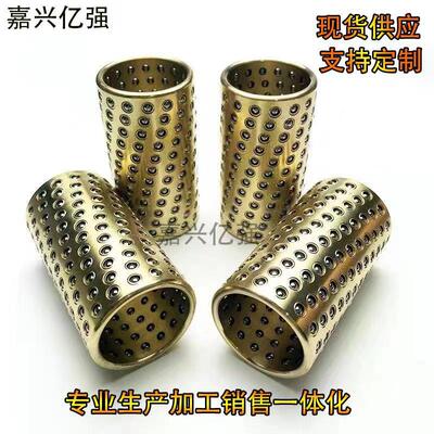 FZH铜基钢球保持架系列FZH3060FZH4090FZH4590FZH5090等