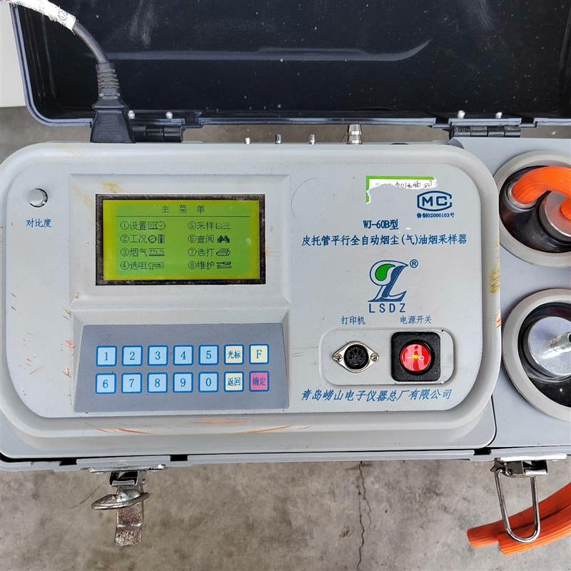 油烟采样器,采样器(第11页)_大山谷图库