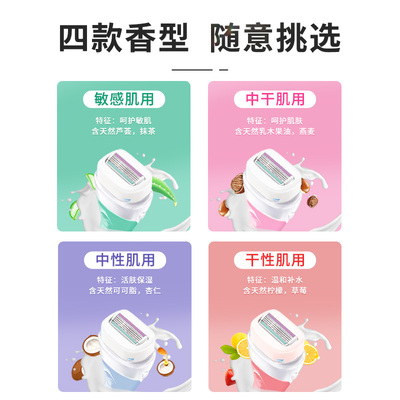 精选【老客回购】舒芙剃毛刀替换头intuition刀头大皂头脱毛刮毛