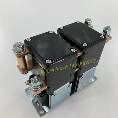 四轮电动观光巡逻车配件前进后退正反接触器换向直流接触器电磁阀