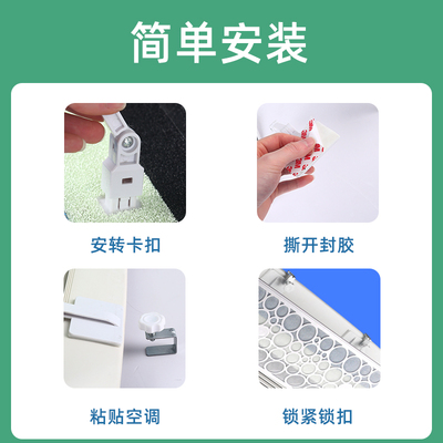 中央空调挡风板遮风板吸顶机冷气风管机导风板办公室天花机防直吹