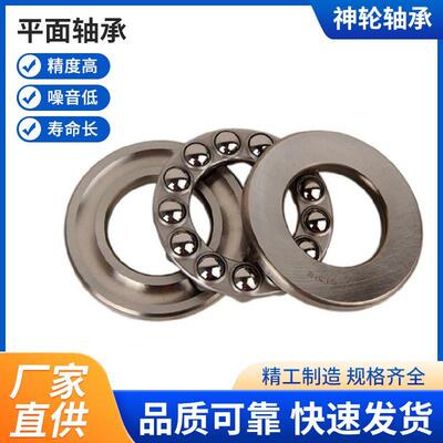 厂家直供平面轴承推力球轴承51220 51224 51226 51228 51230