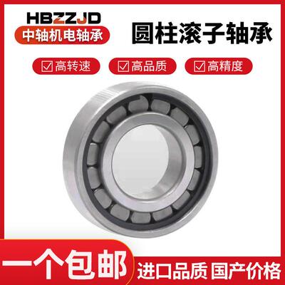 洛阳圆柱滚子轴承NCF217 218 219 220 222 224V双面密封滚柱轴承