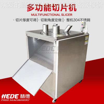 德销售现货果蔬机 片咸菜疙瘩赫切片机 多口径下压切HD300式切片