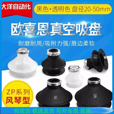 款真空吸盘气动机械手工