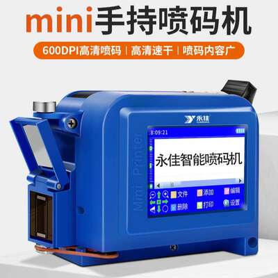 mini handheld inkjet printer Small production date