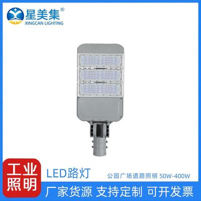 50W100W150W200W250W300W350W400W小区广场高杆大功率路灯