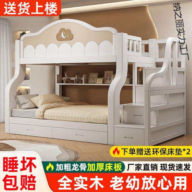 实木床简约现代家用双人床两层小户型板木结合床二床工厂直销床
