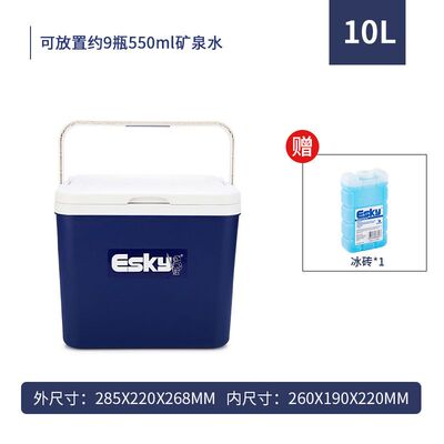 ESKY保温箱户外便携露营野餐PU保冷保鲜外卖海鲜车载食品冷藏箱