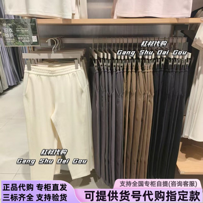 本来国内正品代购BNM650012女士云感柔秋季新款棉感运动休闲裤