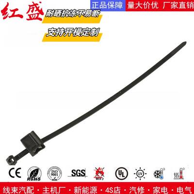 分体式边缘卡扣固定扎带156-00575/156-00010/T50ROSEC21