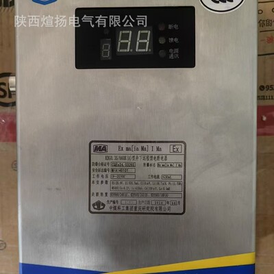 原装中煤科工重庆煤科院KDG0.35/660K(A)型井下远程馈电断电器