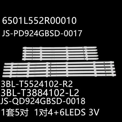 AX048LDV59灯3BL-T3884102-L2 JS-QD924GBSD-0018 6501L552R00010