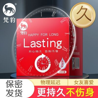 【薄而不破】00.1玻尿酸裸感超轻薄安全带完美孕妇零感光面避孕套