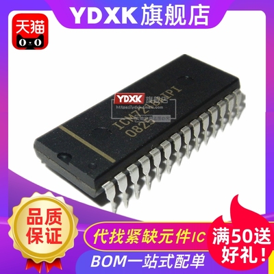 天猫| ICM7216/7217/7218/DIPI/AIPI/BIPI 塑封插件DIP-28