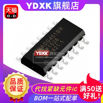 天猫| ADG451BRZ ADG451BR 模拟开关多路复用器SOP16封装