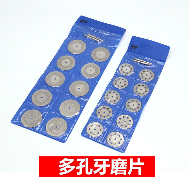 金刚石磨片迷你小玉石切割片电磨吊磨金刚砂锯片玻璃切割片牙磨片